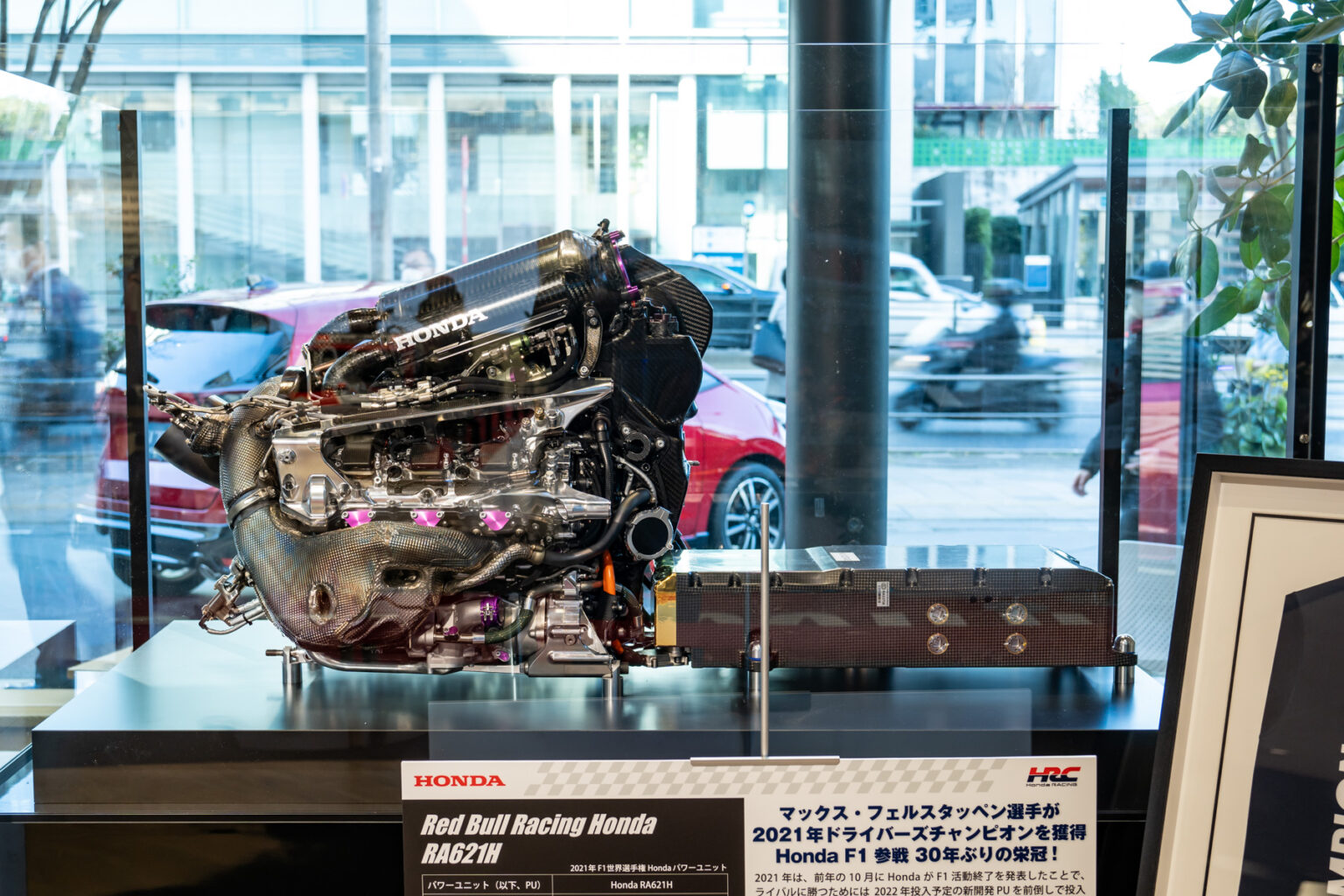 HONDA RA621H 国内初公開 | b's mono-log